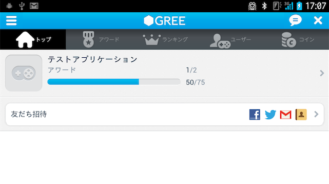 dash | GREE Engineering