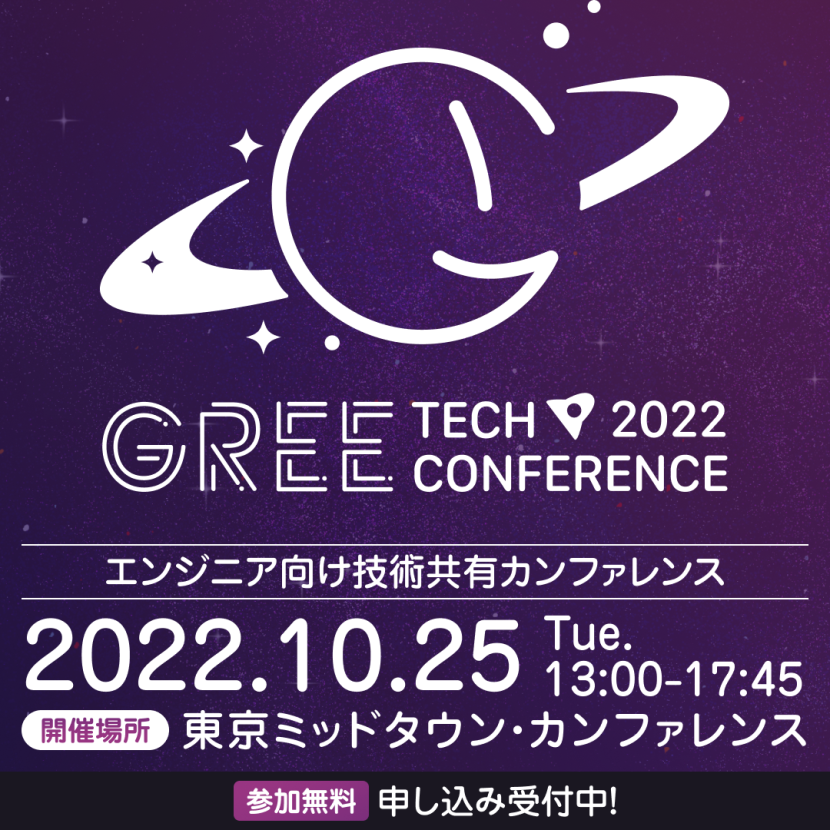 Mavenで結合テストを自動化する方法 | GREE Engineering