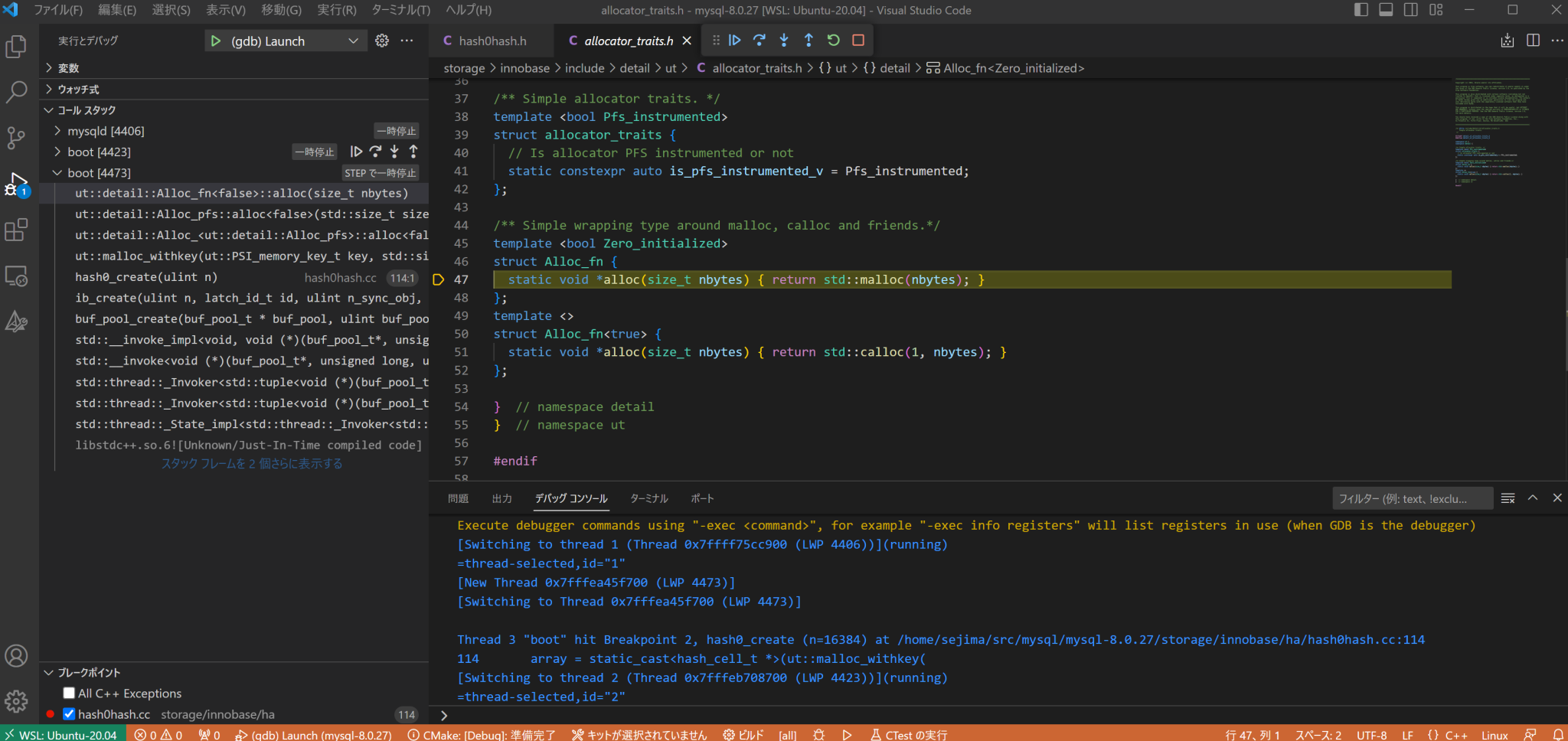MySQL8.0.27や8.0.28あたりのmemory/innodb/hash0hashやut0new.hなどの話 | GREE Engineering