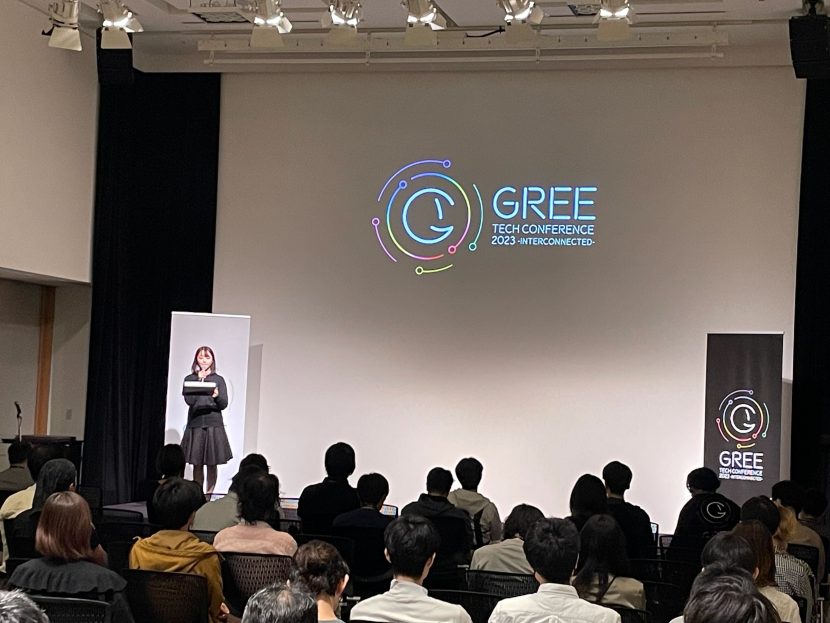 GREE Tech Conference 2023 ご参加ありがとうございました | GREE Engineering